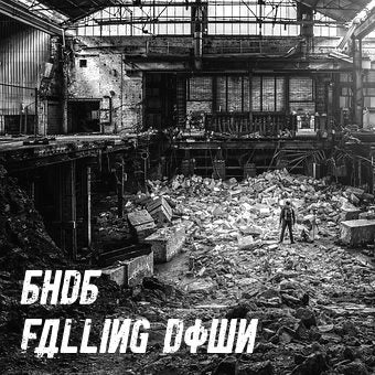 bhdb | triple j Unearthed