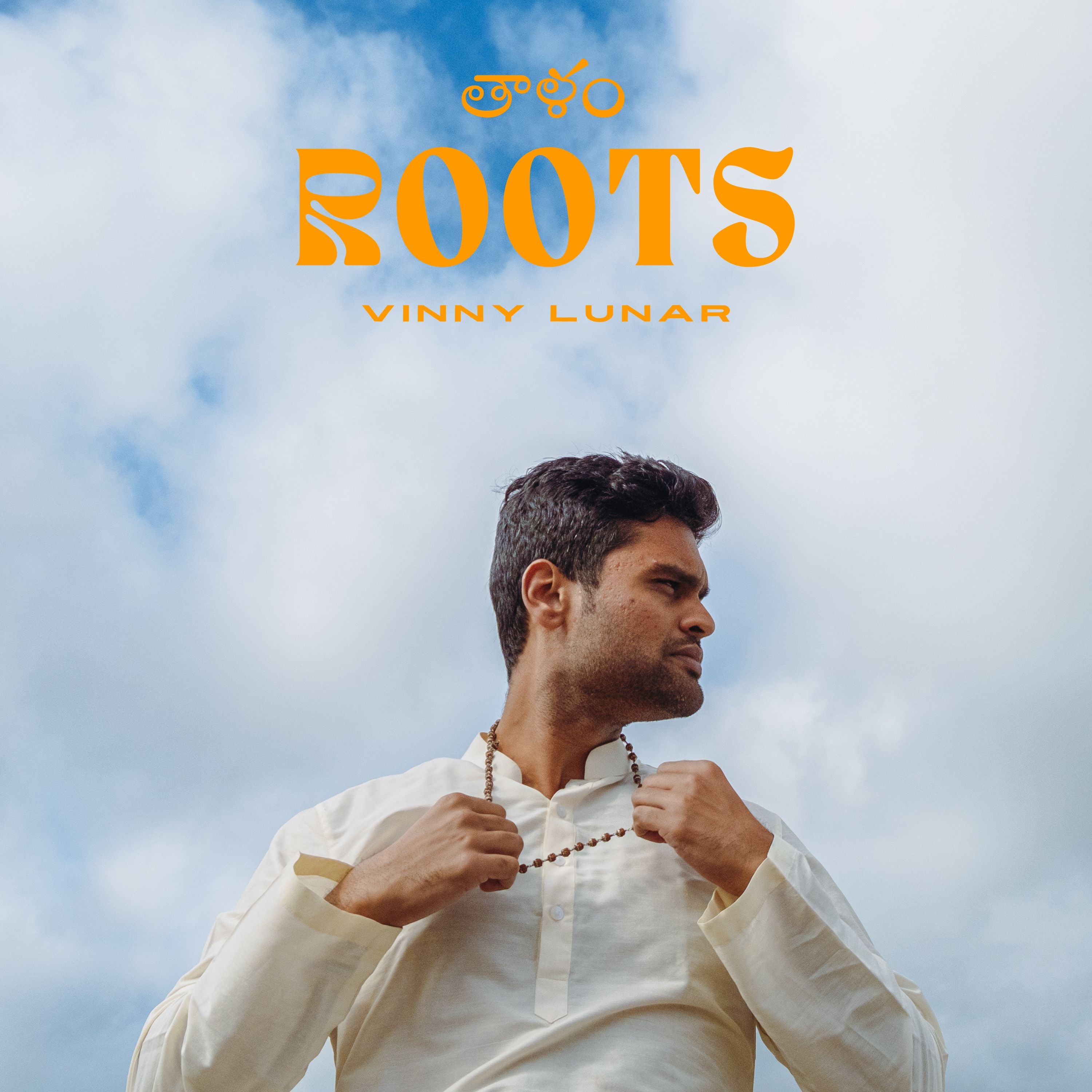 Track review | triple j Unearthed