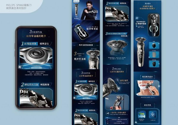 8個電子報範例解析，教您如何設計EDM - PRO360達人網