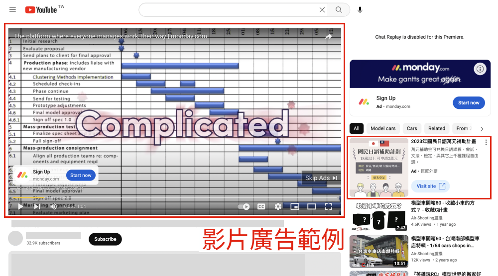 Google廣告類型有哪些？選對廣告類型大幅提升廣告效益 - PRO360達人網