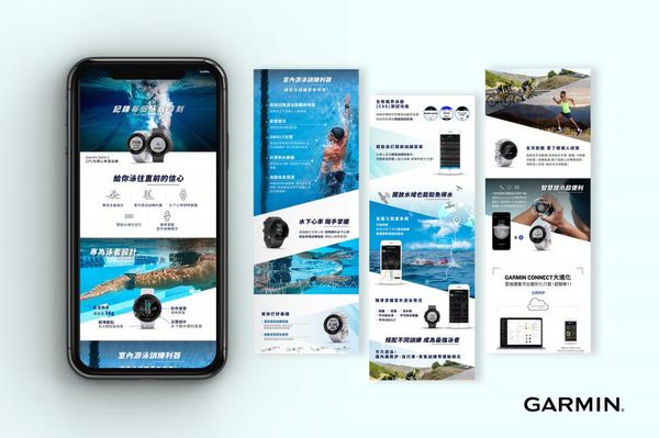 8個電子報範例解析，教您如何設計EDM - PRO360達人網