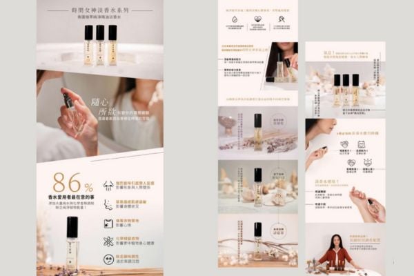 電子報怎麼做？6個EDM設計的重點一次看 - PRO360達人網